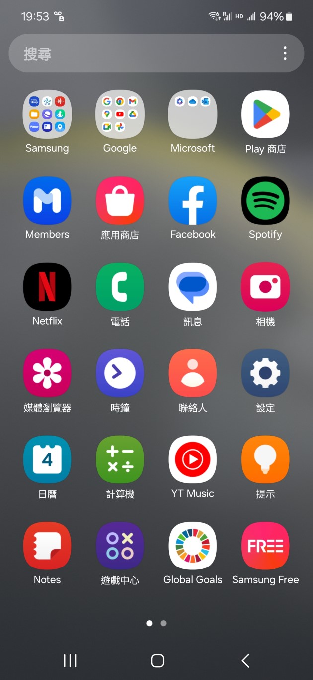 国行三星S24刷港版固件 – MobiShield