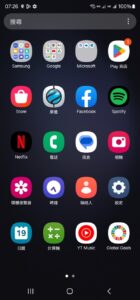 国行三星S23 Ultra刷港版固件 – MobiShield