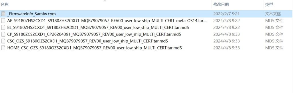国行三星S23 Ultra刷港版固件 – MobiShield